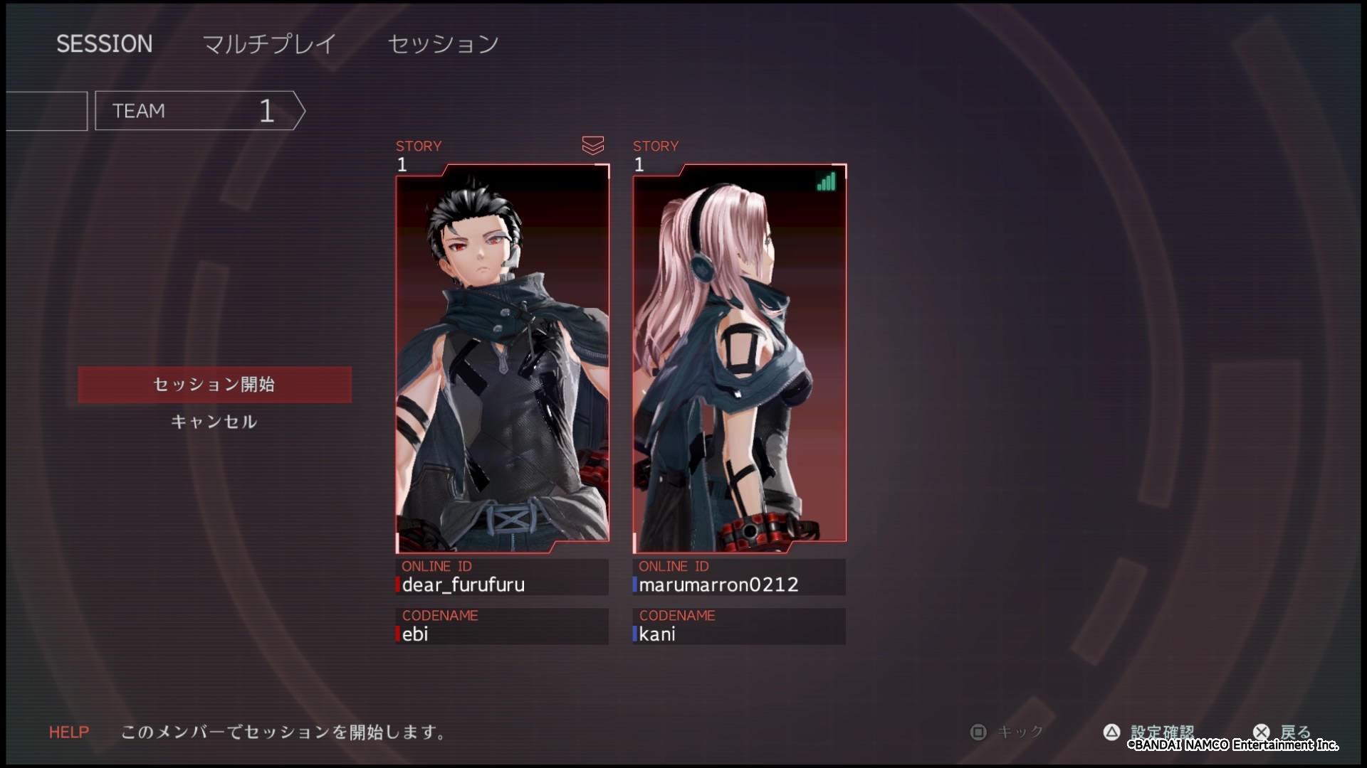 ゴッドイーター3[GE3]｜協力プレイのやり方解説とレビュー｜協力ゲーム通信