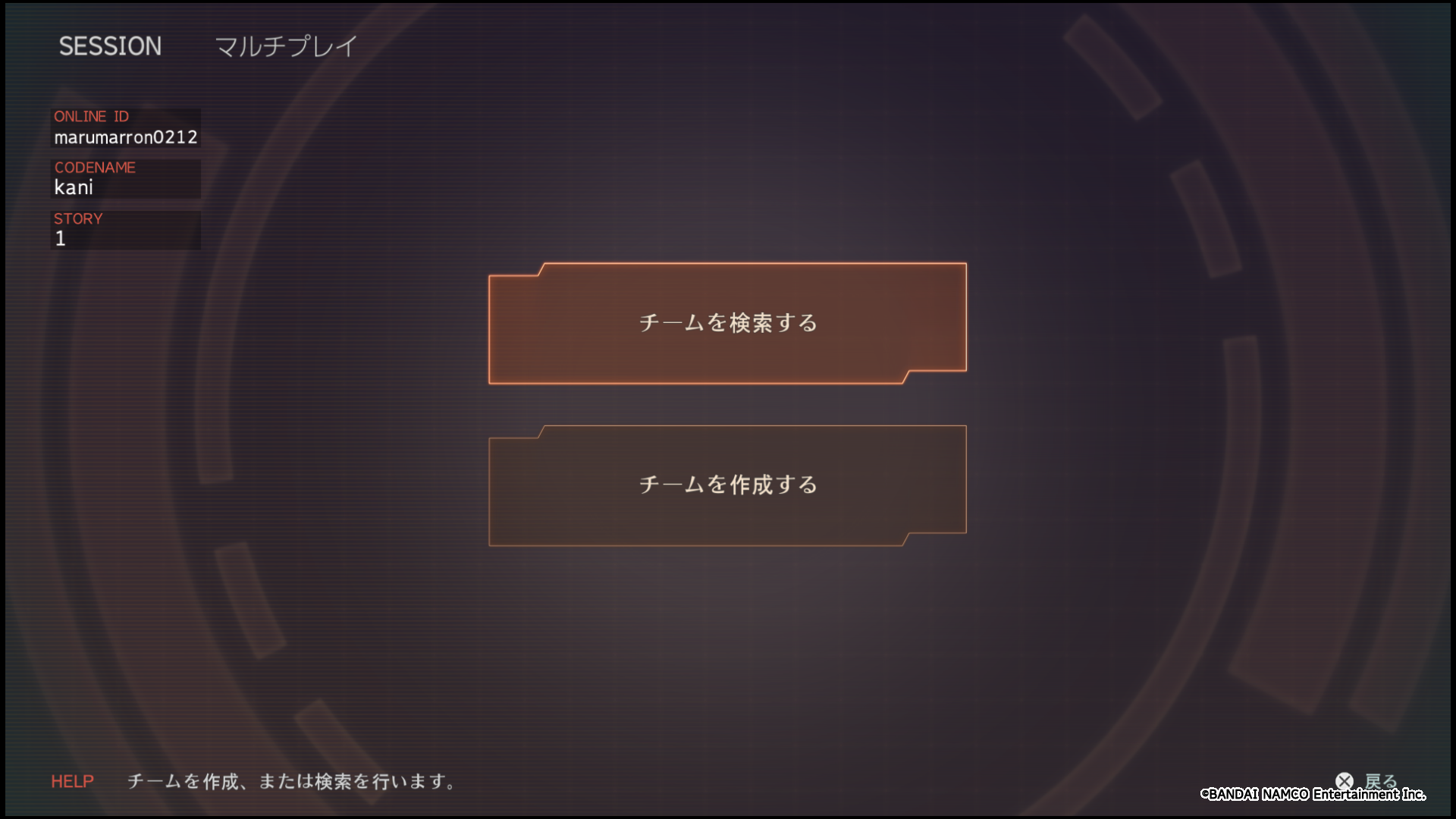 ゴッドイーター3[GE3]｜協力プレイのやり方解説とレビュー｜協力ゲーム通信