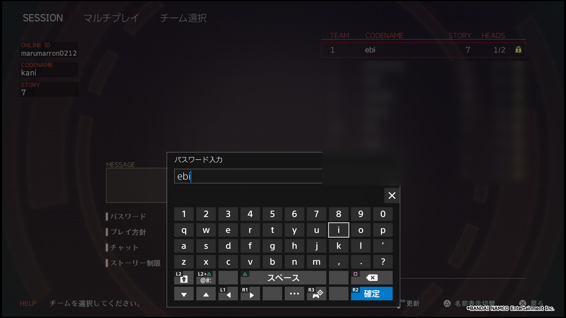 ゴッドイーター3[GE3]｜協力プレイのやり方解説とレビュー｜協力ゲーム通信