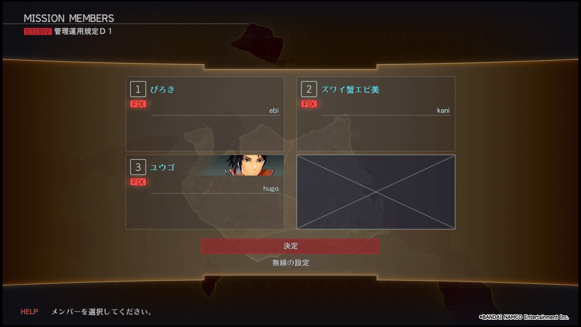 ゴッドイーター3[GE3]｜協力プレイのやり方解説とレビュー｜協力ゲーム通信