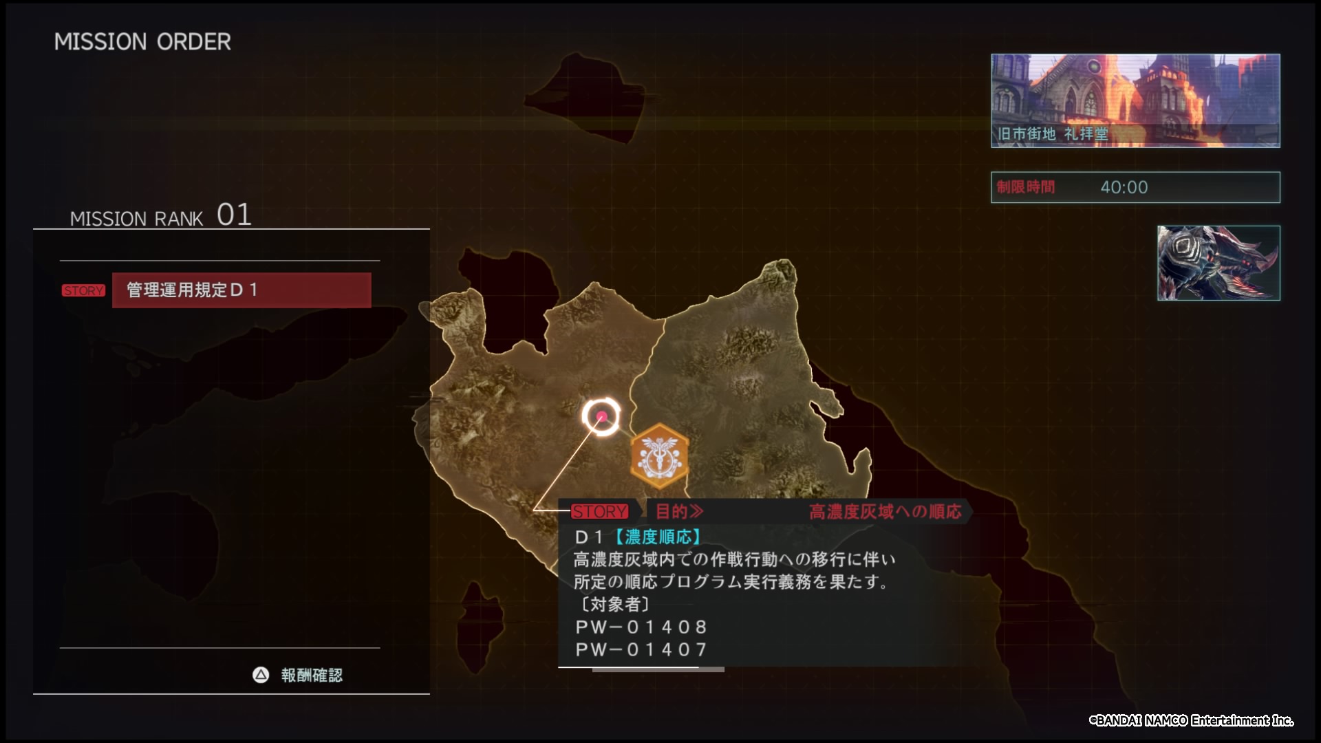 ゴッドイーター3[GE3]｜協力プレイのやり方解説とレビュー｜協力ゲーム通信