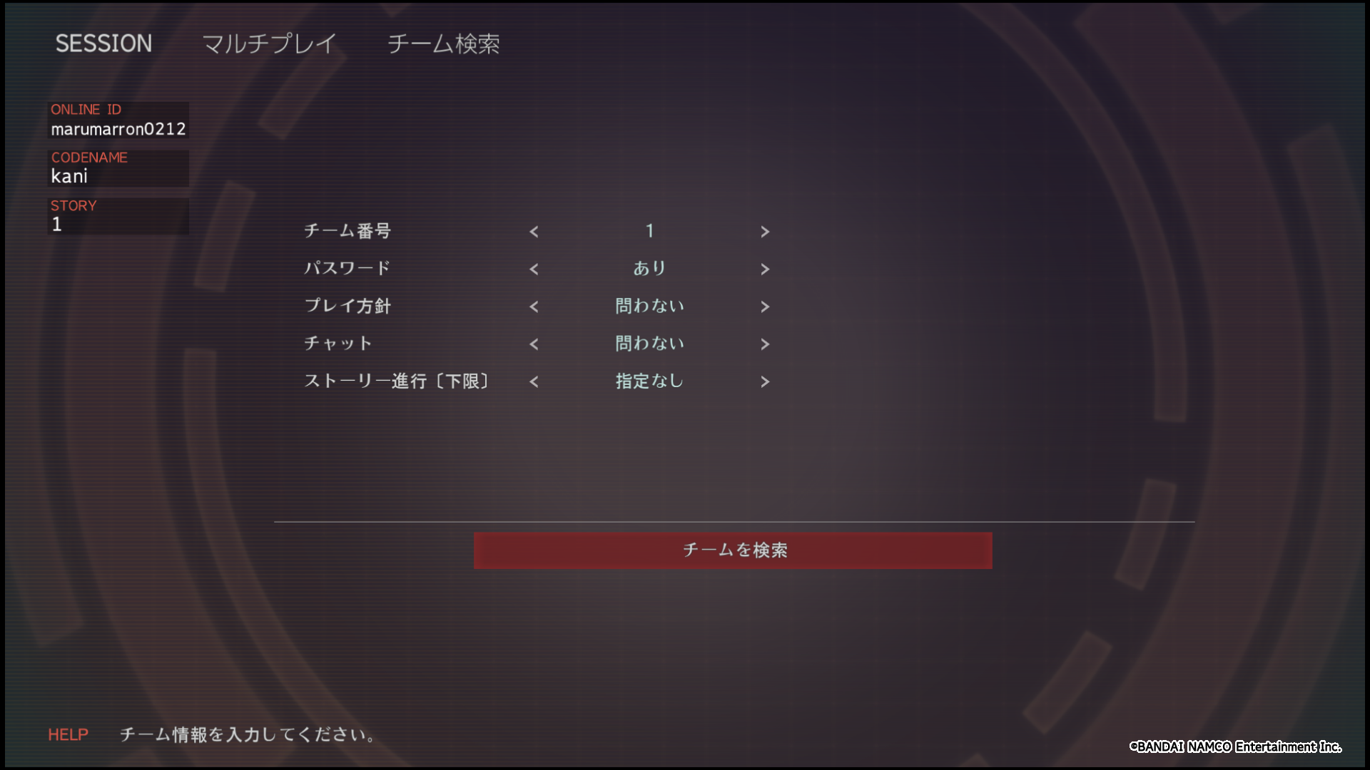 ゴッドイーター3[GE3]｜協力プレイのやり方解説とレビュー｜協力ゲーム通信