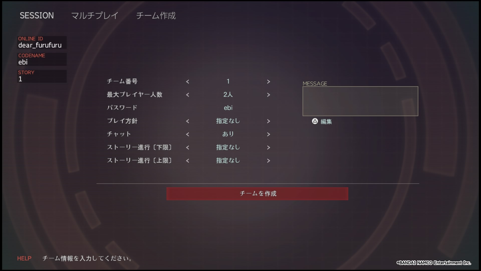 ゴッドイーター3[GE3]｜協力プレイのやり方解説とレビュー｜協力ゲーム通信