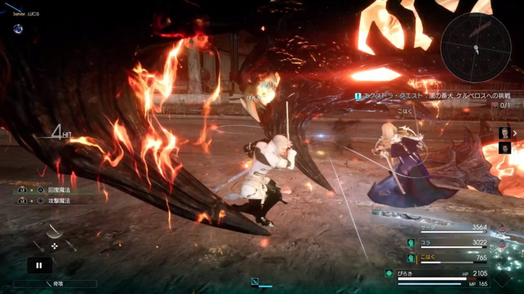 FINAL FANTASY XV MULTIPLAYER：COMRADES [FF15 マルチプレイヤー]｜協力プレイのやり方解説とレビュー ...