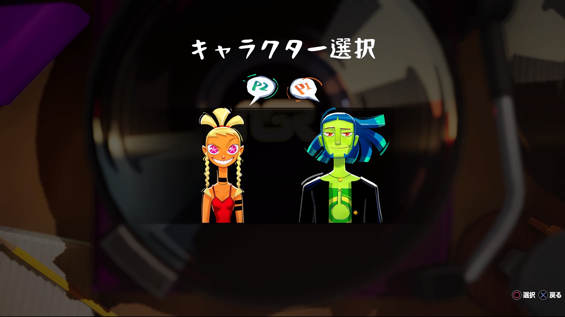 ノーストレートロード[NSR]｜協力プレイのやり方解説とレビュー｜協力ゲーム通信