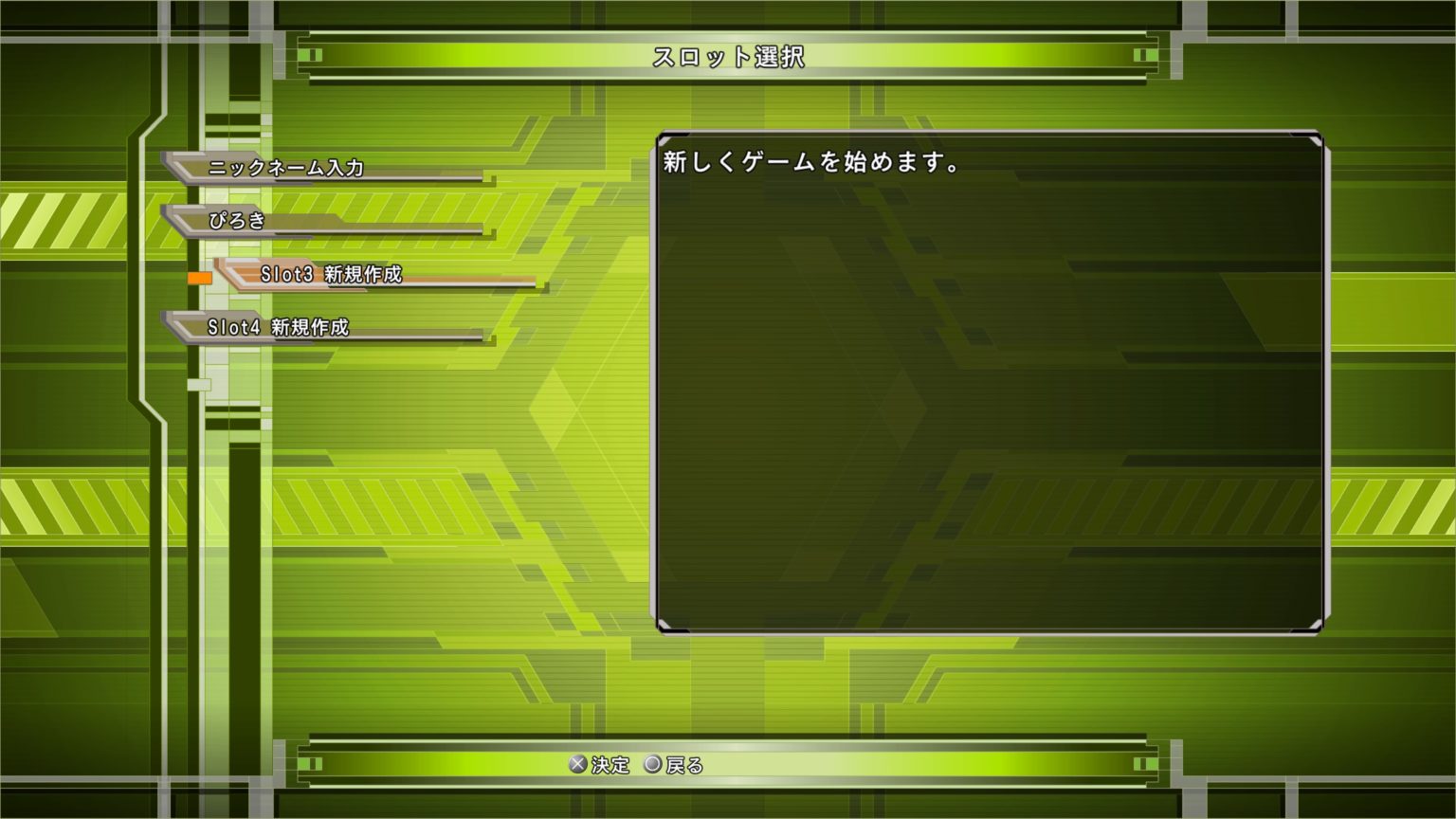 地球防衛軍6[EDF6]｜協力プレイのやり方解説とレビュー｜協力ゲーム通信