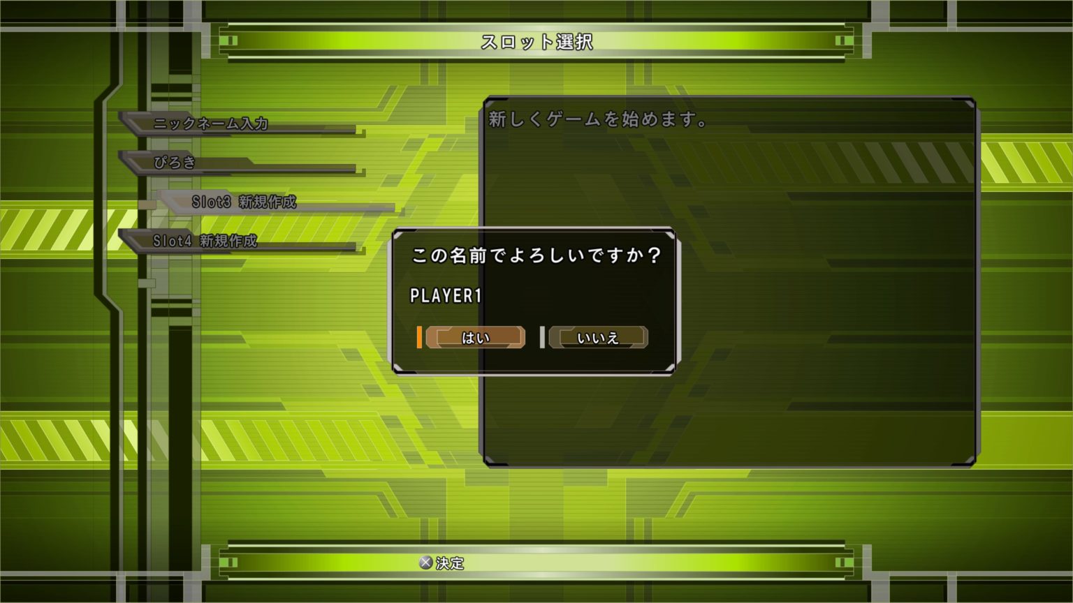 地球防衛軍6[EDF6]｜協力プレイのやり方解説とレビュー｜協力ゲーム通信