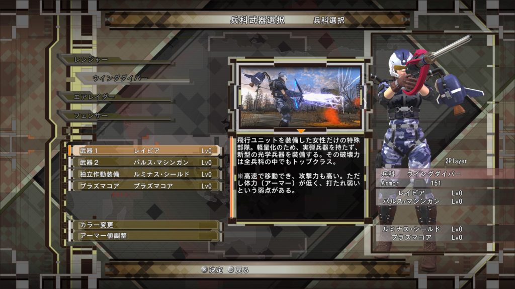 地球防衛軍6[EDF6]｜協力プレイのやり方解説とレビュー｜協力ゲーム通信