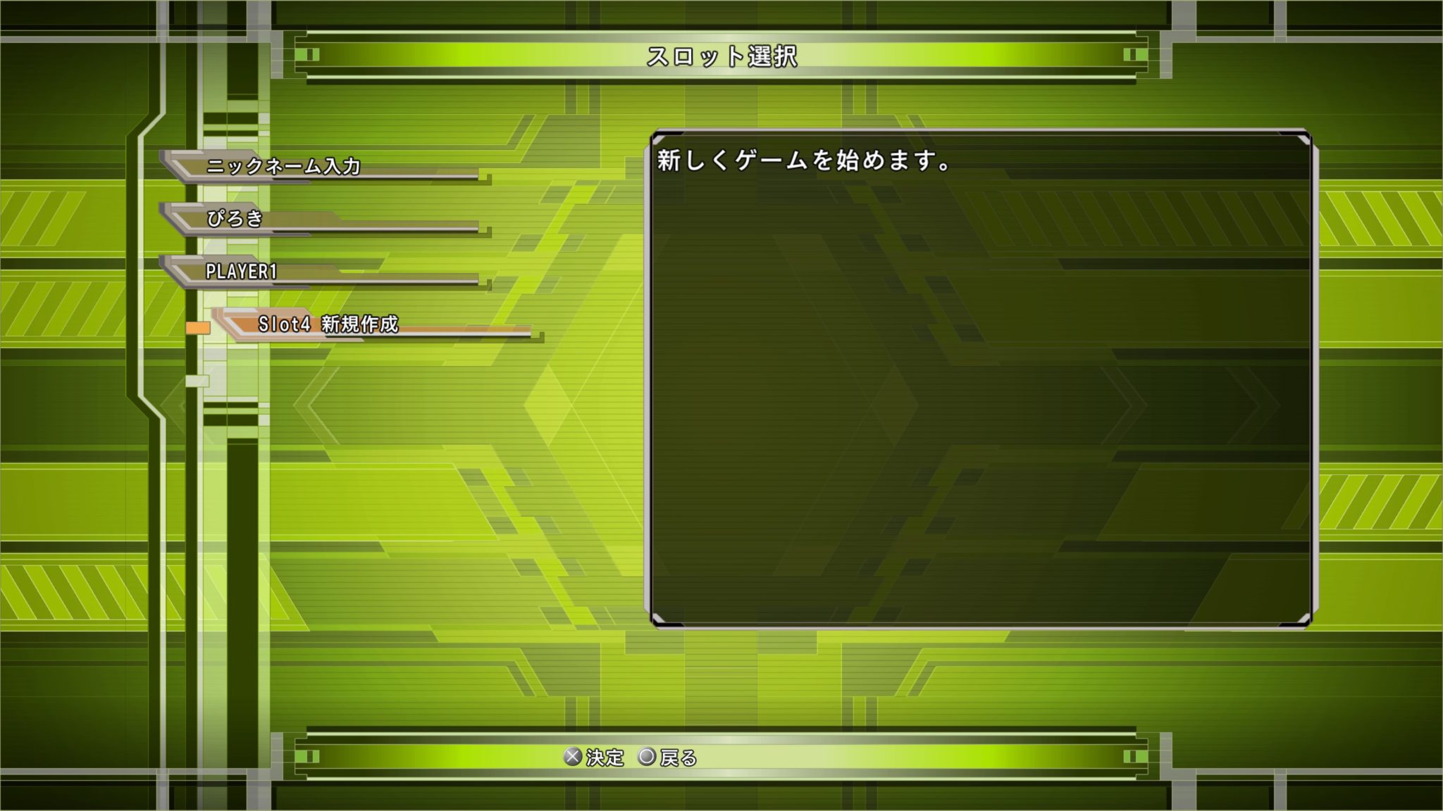 地球防衛軍6[EDF6]｜協力プレイのやり方解説とレビュー｜協力ゲーム通信